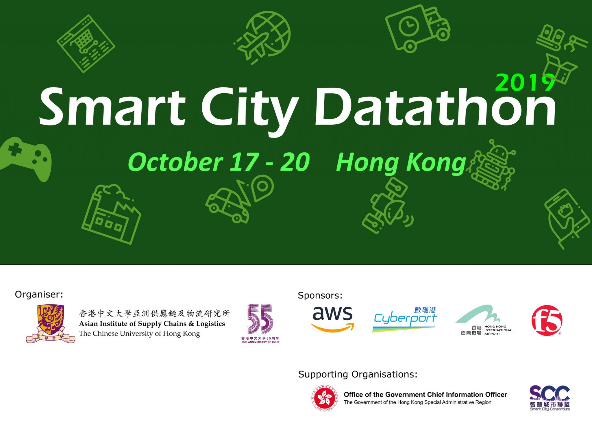 Smart City Datathon 2019 – CUHK Business School